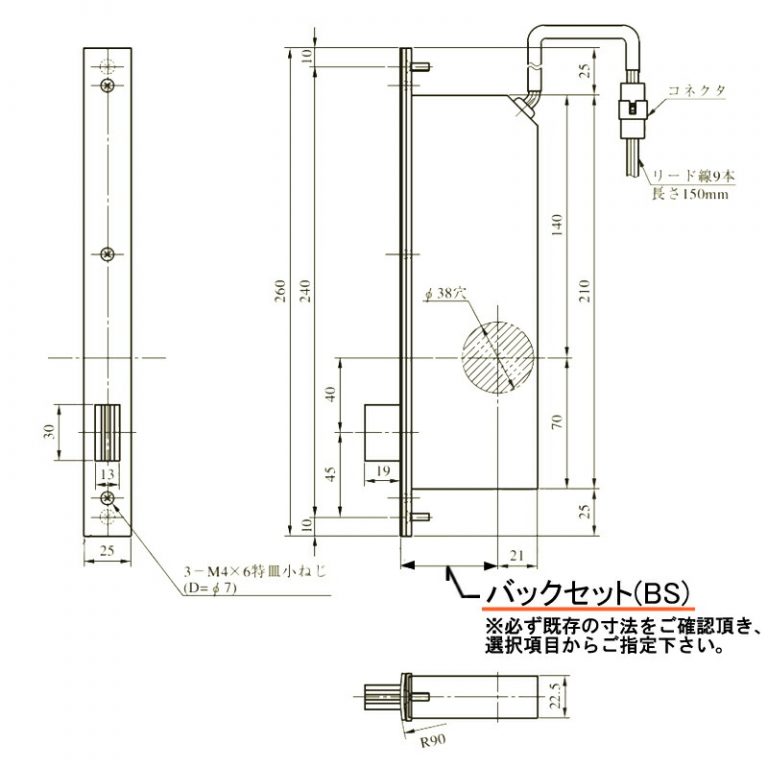 MIWA AL3M-1 本締り 電気錠 キー3本付【美和ロック MIWA AL3M】【外：シリンダー ／ 内：サムターン】 | The鍵堂