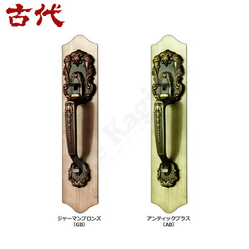 KODAI サムラッチハンドル取替用空錠 BS60mm【長沢製作所 NAGASAWA 装飾錠 古代 921600】 | The鍵堂