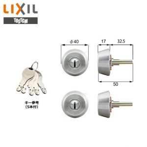 [テール刻印31] トステム D9シリンダー GOAL TXK QDD866 + TDD 2ロック用 シルバー色 キー5本付【TOSTEM リジェーロ】【2個同一キー】【ディンプルキー ...