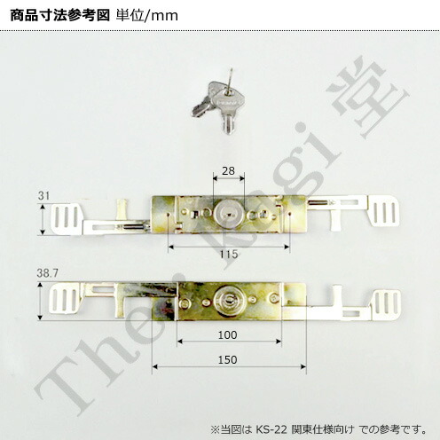 シャッター錠 KS-22(関東仕様) キー2本付【文化シャッター Aタイプ】【Kシリーズ KS22】 | The鍵堂