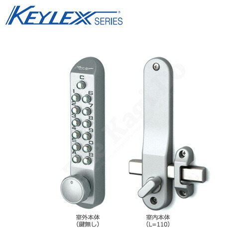 キーレックス500 面付本締錠 22204 片面ボタン デッドボルトL=110 扉厚30mm〜45mm【長沢製作所 KEYLEX 500 ...
