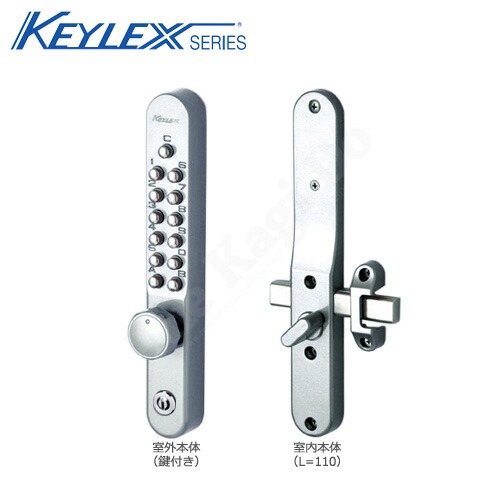 キーレックス 22804M 暗証番号錠 片面ボタン式 面付本締錠鍵付き デッドボルトL=110 対応扉厚30mm〜45mm【長沢製作所 ...