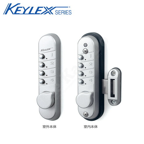 キーレックス 04744 暗証番号錠 両面ボタン式 面付本締錠 対応扉厚30mm〜45mm【長沢製作所 KEYLEX 047シリーズ】 | The鍵堂