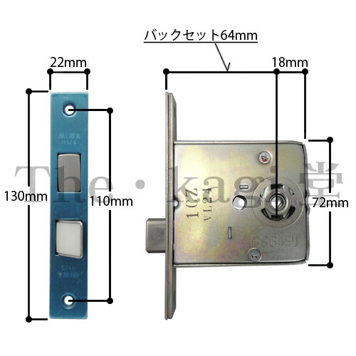 美和 錠ケース HMS バックセット64mm 左右兼用【MIWA HMS.CS BS64】 | The鍵堂