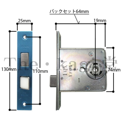美和 錠ケース HM 標準フロント バックセット64mm 左右兼用【MIWA HM.CS BS64】 | The鍵堂