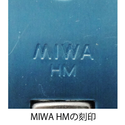 美和 錠ケース HM 標準フロント バックセット64mm 左右兼用【MIWA HM.CS BS64】 | The鍵堂