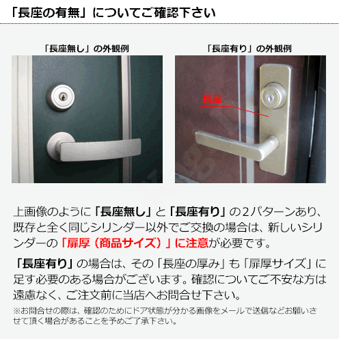 [2ロックセット] GOAL V18シリンダー AD 標準扉厚仕様 キー6本付 BS60mm 対応扉厚30mm〜43mm【ゴール V-AD-5 サムターン・錠ケース付】【2個同一キー】 | The鍵堂