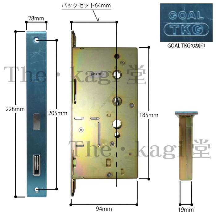 立山アルミ 錠ケース GOAL TKG + TKD 本締り用 バックセット64mm 左右兼用【エスタシア カピオス2 サンテノール】【WB6352-00 BS64】 | The鍵堂