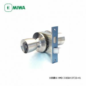 [HMD-3] MIWA HMシリーズ 握り玉錠 内締り キーなし ドアノブ 交換 取替え【室外：空ノブ／室内：サムターン】【美和ロック HM ...