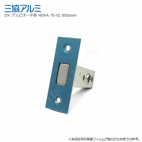 SANKYO 錠ケース | The鍵堂