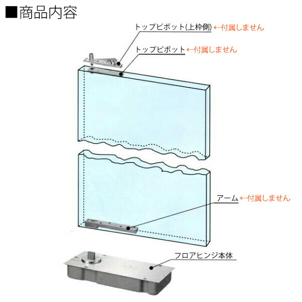 DIAMOND フロアヒンジ ST-1325 T-1325 強化ガラスドア用 中心吊一方開き【ストップ仕様は要選択】【ダイヤモンド 大鳥機工 ...