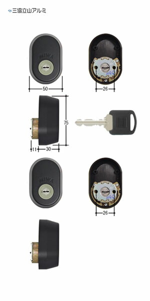 新日軽 (戸建玄関錠) | The鍵堂