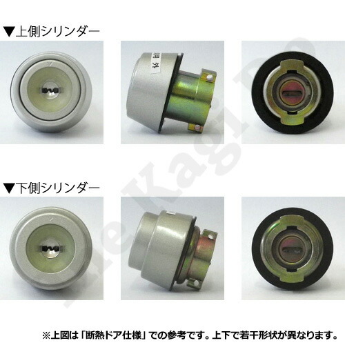 [アルミドア仕様] YKKAP MIWA PSシリンダー HHJ0830 キー5本付【ワイケーケー ヴェナート プロント】【DAF DVF】【2個同一キー】【ディンプルキー】 | The鍵堂