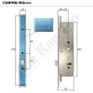トステム 錠ケース AKP-682 MIWA BS34mm ラッチグレモン錠用【左右兼用】【TOSTEM LIXIL サーマル2 シンフォニー AKP682】 | The鍵堂