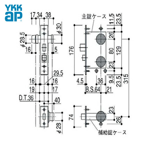 [2個同一] YKK 玄関 プッシュプル錠セット U9シリンダー ドアノブ 交換 取替え【左右勝手有】【YKK ドアロック錠】【主な使用ドア：デュガード2 DH=2250 一般枠・断熱枠 ...