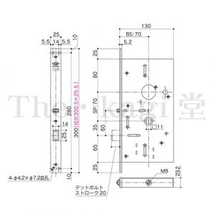 シブタニ 錠ケース グレモン締り DL-55 MIWA DA用 バックセット70mm 左右兼用【クラビス】【DL55 BS70】 | The鍵堂