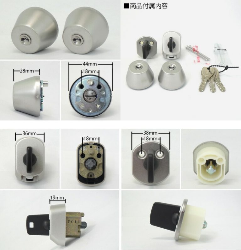 YKKAP MIWA PSシリンダー/防犯サムターンセット KAGAXDC5 キー3本付【ワイケーケー エピソード70】【2個同一キー】【ディンプルキー】 | The鍵堂