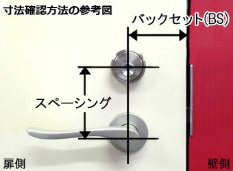 MAZROC ECLE レバーハンドル 表示錠(内鍵付) マツ六 ドアノブ 交換 取替 【GIKEN 技研 WC トイレ錠に対応】【バリアフリー 室内 トイレ向け MBL-WC-53】 | The鍵堂