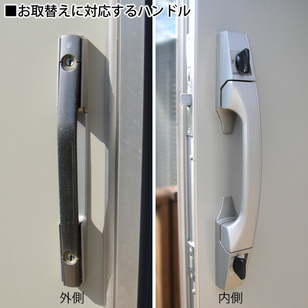 YKK プッシュプルハンドル錠(外のみ) GOAL PXK + TDD D9キー5本付【シリンダーテール刻印29】【YKKap ヴェナート】【ディンプルキー】 | The鍵堂