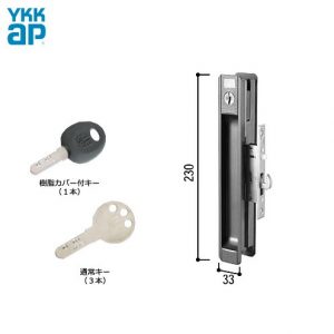 YKKAP 引戸錠 れん樹 3K11460 戸先内外締り WEST キー3本付【戸先錠】【YB HH3K-11460】【ディンプルキー】 | The鍵堂