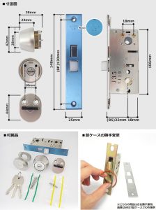 YKKap 錠セット J0396 DT30mm BS32mm キー3本付【左右兼用】【YKK 通風ドア エアリフレ 2KD-TF J-0396】【MIWA LZ U9】 | The鍵堂