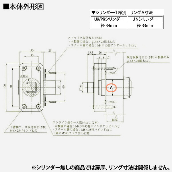 MIWA NDZ-3 面付錠 内締り用 シリンダー無し(後付け不可)【美和ロック NDZシリーズ】【補助錠】 | The鍵堂