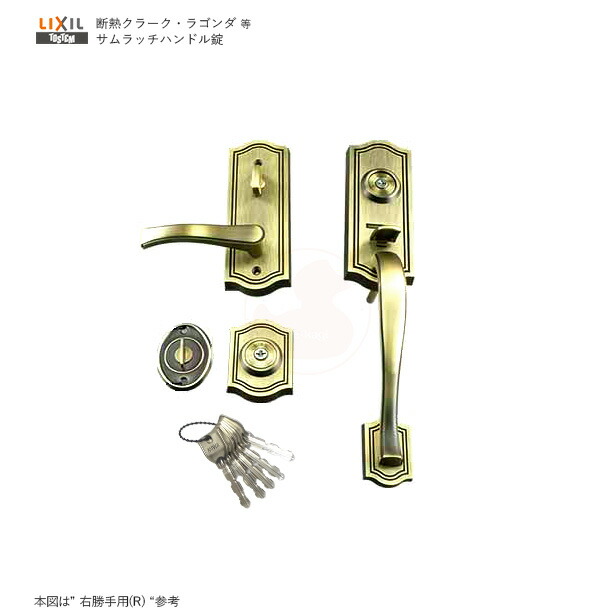 [錠ケース無し] トステム サムラッチハンドル錠 M-736802 キー5本付【TOSTEM LIXIL ラゴンダ クラーク】【MIWA TE-02 LE-02/URシリンダー】 | The鍵堂