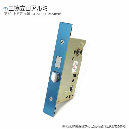 GOAL 錠ケース | The鍵堂