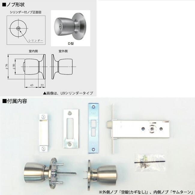 [145HMD-3] MIWA 145HMシリーズ 握り玉錠 内締り キーなし ドアノブ 交換 取替え【室外：空ノブ／室内：サムターン】【美和ロック 145A 狭框アルミ扉用】 | The鍵堂