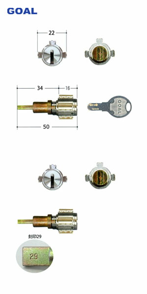 [テール刻印29][2ロック] ゴール D9シリンダー PXタイプ GCY-108-29 キー6本付【PXG-TDD】【GOAL D-PX 29ﾐﾘ ｼﾙ】【2個同一キー】【ディンプルキー ...