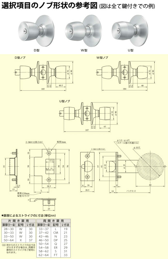 MIWA HK-2A型 自動施錠タイプ モノロック錠 ドアノブ 交換 取替え【外側：U9シリンダー付固定ノブ／内側：空ノブ(常に空錠)】【美和ロック HKシリーズ デュラロック 円筒錠 ...