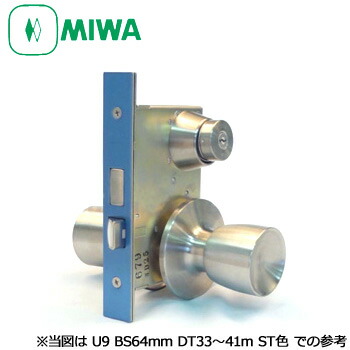MIWA MAD-1 握り玉錠 BS64mm キー3本付【FT=(L)170mm×(W)25mm BP=150mm】【美和ロック MAシリーズ ...