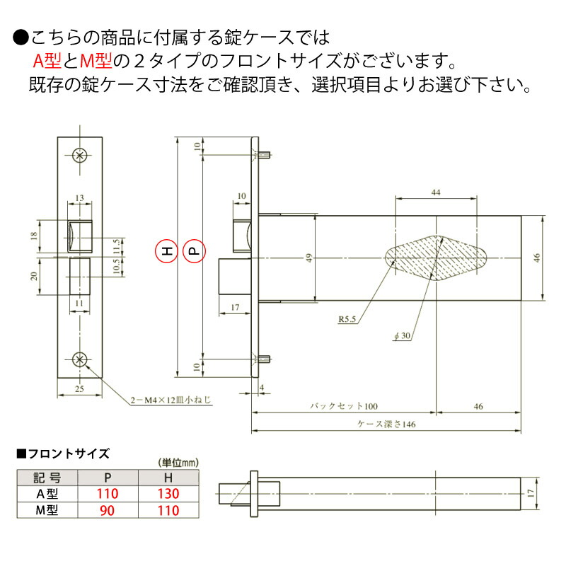 [145HMD-2] MIWA 145HMシリーズ 握り玉錠 キー3本付 ドアノブ 交換 取替え【室外：シリンダー／室内：空ノブ】【美和ロック 145A 狭框アルミ扉用】 | The鍵堂