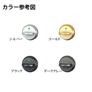 三協アルミ 固定サムターン GOAL STK 上部用【三協 立山 WD5117】 | The鍵堂