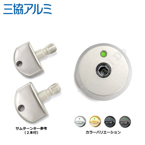 GOAL STK 上下丸型 | The鍵堂