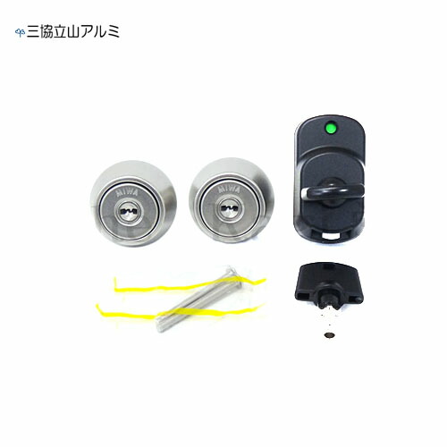三協アルミ PSシリンダー/防犯サムターンセット MIWA LZ-2タイプ(OEM専用規格) XBTPP キー3本付【三協 マディオJ マディオM】【2個同一キー】【ディンプルキー】 | The鍵堂