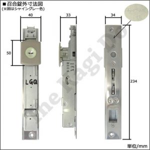 トステム 引戸錠 K6シリーズ 2枚建用 内外錠セット MIWA DNキー5本付【QDJ-318 QDJ-321R QDJ-324】【ZDD ...