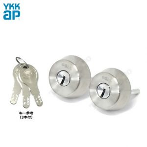 [テール刻印34] YKKAP D9シリンダー GOAL TLK + SK 2ロック用 キー3本付【ワイケーケー アパートドア 2SD-2】【2個同一キー】【ディンプルキー】 | The鍵堂