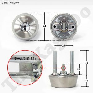 [テール刻印34] YKKAP D9シリンダー GOAL TLK + SK 2ロック用 キー3本付【ワイケーケー アパートドア 2SD-2】【2個同一キー】【ディンプルキー】 | The鍵堂