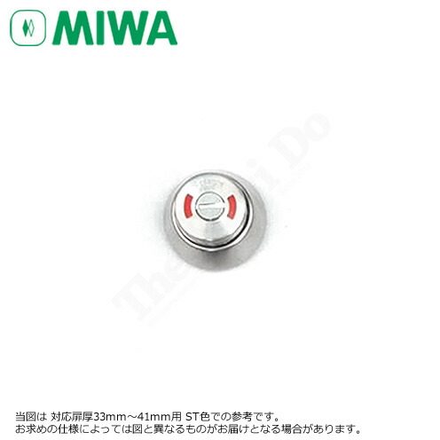美和ロック 非常解錠付表示シリンダー LAタイプ ステンレスヘヤーライン色【MIWA LA-8.EY ST】 | The鍵堂