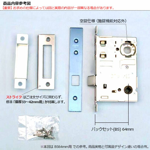美和 錠ケース LA-0 標準フロント レバーハンドル空錠用 左右兼用【MIWA LA-0 LAMA 13LA】 | The鍵堂