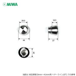 美和ロック ダミーシリンダー LAタイプ 鍵穴無し【MIWA LA(DA).DY】 | The鍵堂