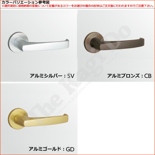 美和ロック LAシリーズ レバーハンドル 20型【MIWA LA20.KNB】【アルミ】 | The鍵堂