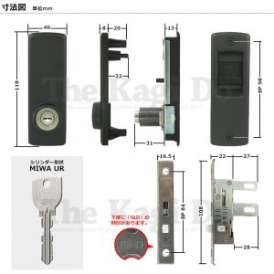 トステム 引戸錠 BFエルミナ 戸先内外錠 MIWA 扉厚33mm URキー3本付【バリアフリー玄関引戸】【HBAZH18】【2個同一キー】 | The鍵堂