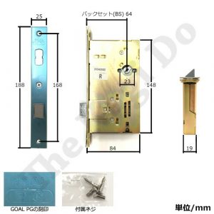 立山アルミ 錠ケース GOAL PG プッシュプルハンドルADタイプ用 バックセット64mm【EVERIVA エブリバ】【主錠ｹｰｽ PKD8503 PKD8504 BS64】 | The鍵堂