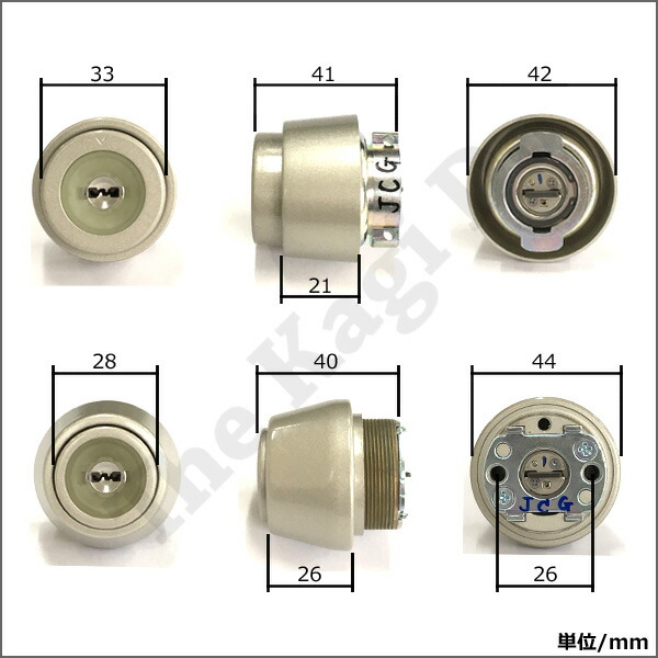 [2ロックセット] MIWA PRシリンダー DVF + GASF 扉厚33-42mm キー6本付【ダイワハウス 玄関ドア】【ディンプルキー】【2個同一キー】 | The鍵堂