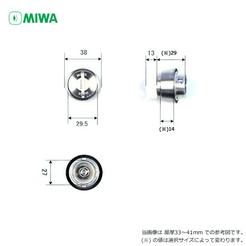 美和 サムターン BHタイプ DN仕様型【MIWA DN.TH】 | The鍵堂