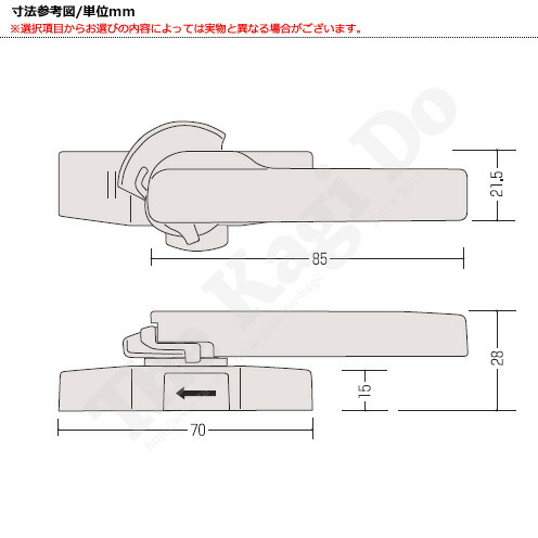 クレセント錠 KC-75 右用【トステム TOSTEM トーヨーサッシ】【Kシリーズ KC75】 | The鍵堂
