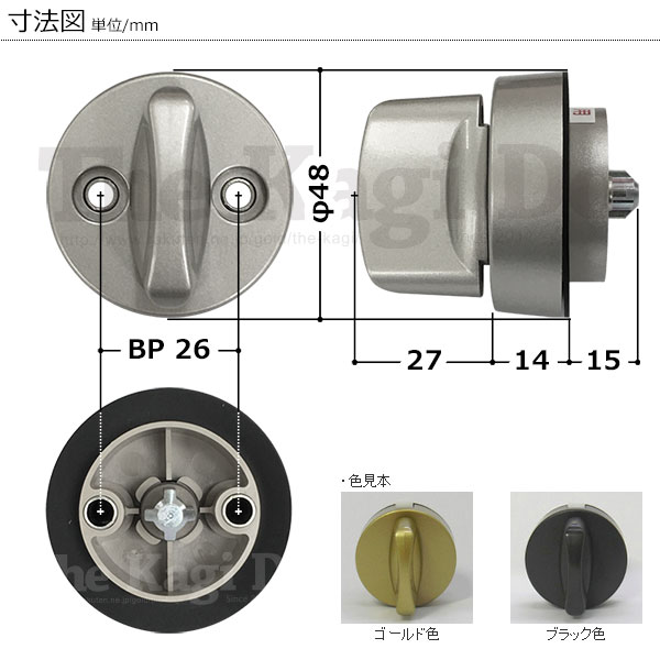 YKKAP サムターン MIWA FESP 扉厚33-42mm 主錠用【ワイケーケー 玄関】【HH4K-13843】 | The鍵堂