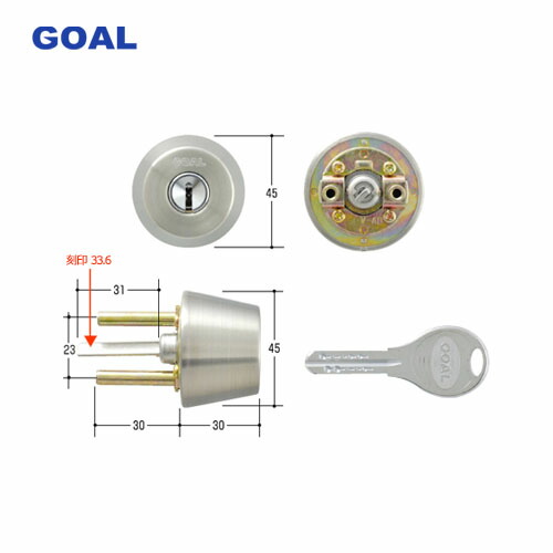 ゴール V18シリンダー ADタイプ GCY-224 扉厚30-43mm シルバー色 キー3本付【GOAL V-AD 5 ADｻﾑﾖｳ ｼﾙ】【ディンプルキー】 | The鍵堂
